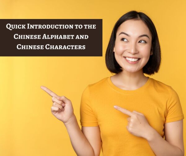 Quick Introduction to the Chinese Alphabet and Chinese Characters ...